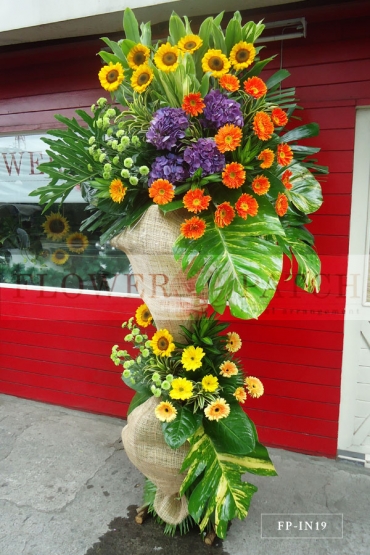 Standing Arrangement of Sunflowers, Gerberas, Button Mums and ...