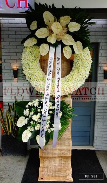 Sympathy & Funeral Flowers | Flower Patch Shop - Online Delivery ...